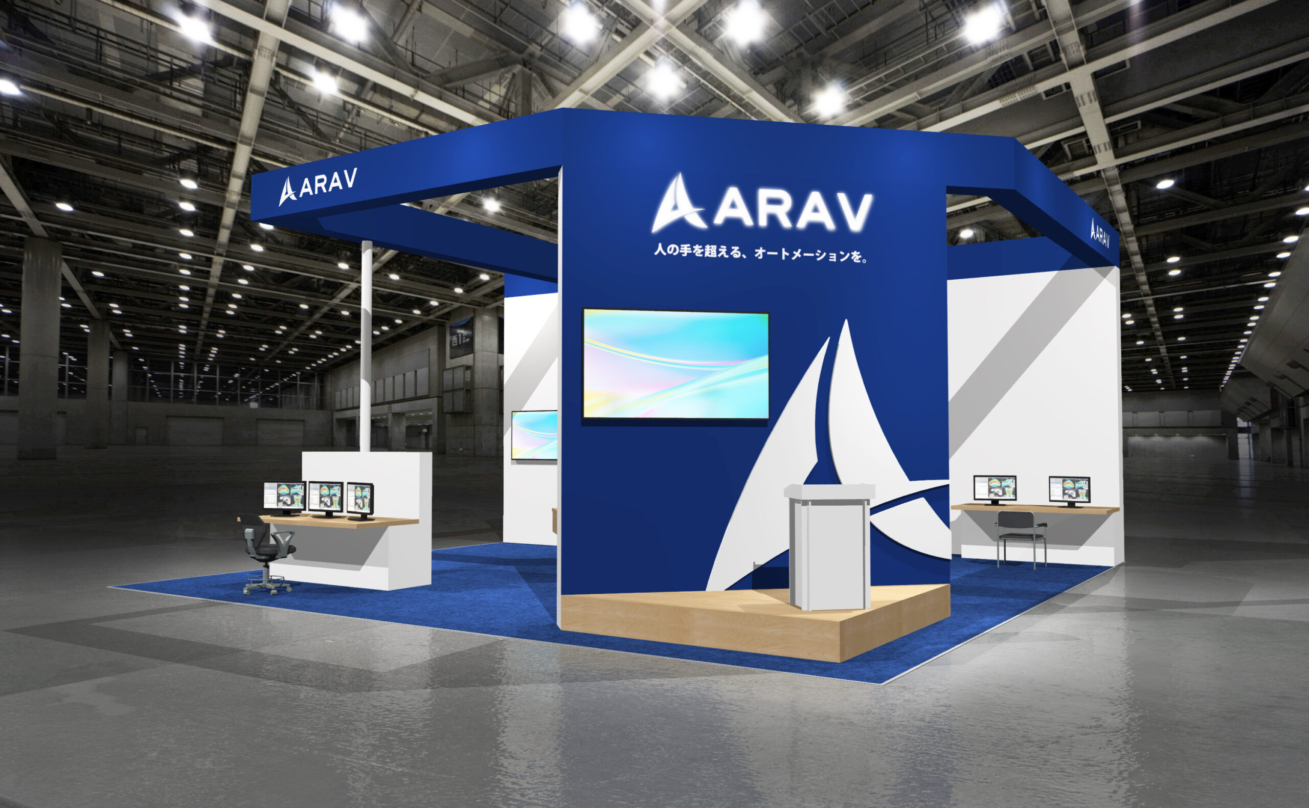 「第6回 建設・測量生産性向上展 (CSPI-EXPO 2024)」に建機の遠隔操作・自動運転ソリューションを提供するARAV株式会社は出展いたします