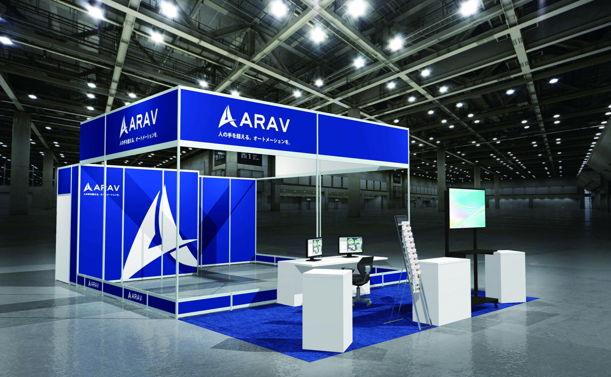 News - ARAV公式Webサイト